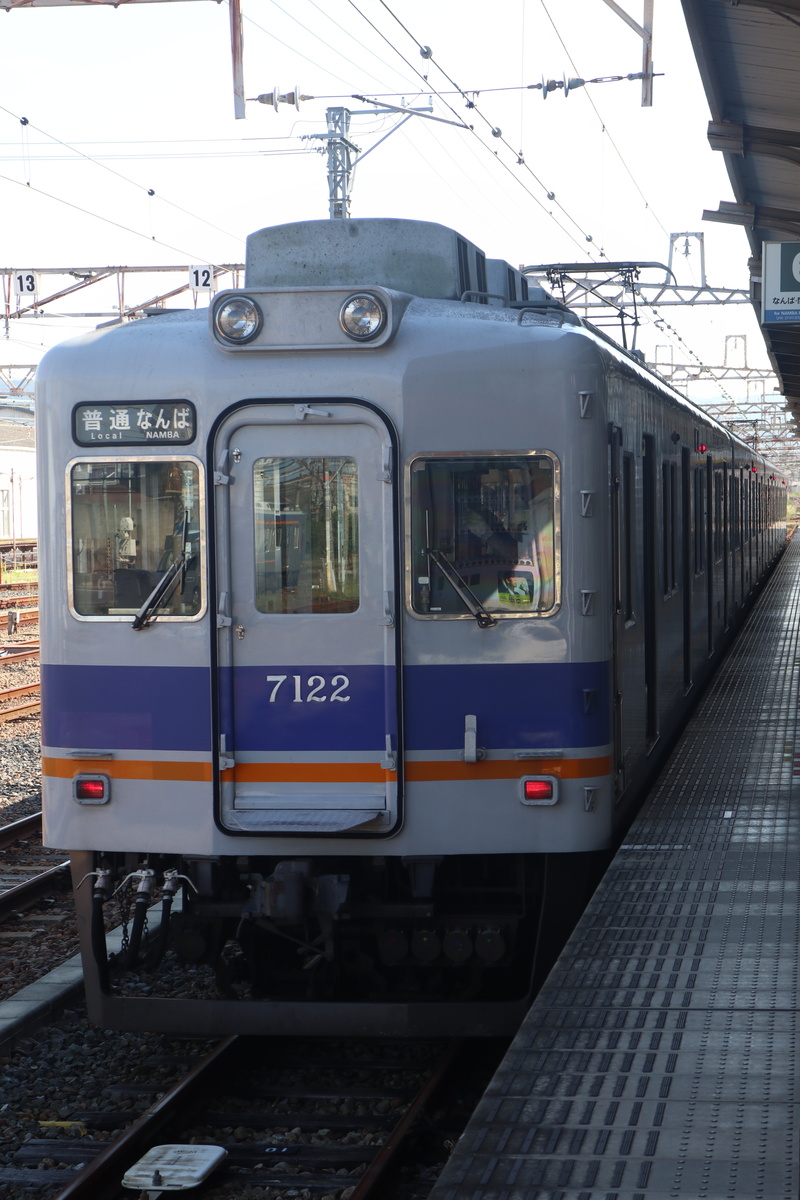 「そういう仕様ならさあ……」今日の南海+JR西日本乗車録(2022.8.29) | かぁくん本紀
